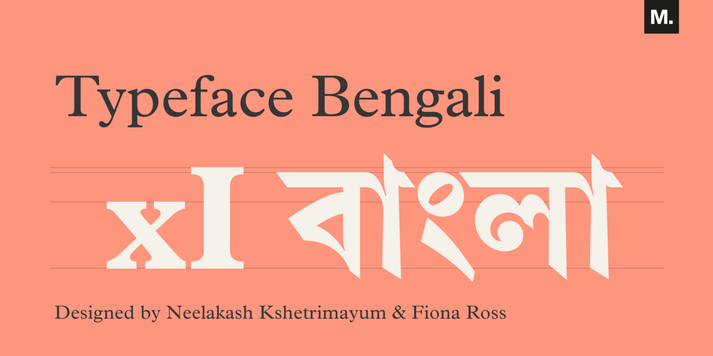 Font Linotype Bengali: descargar e instalar en el sitio web